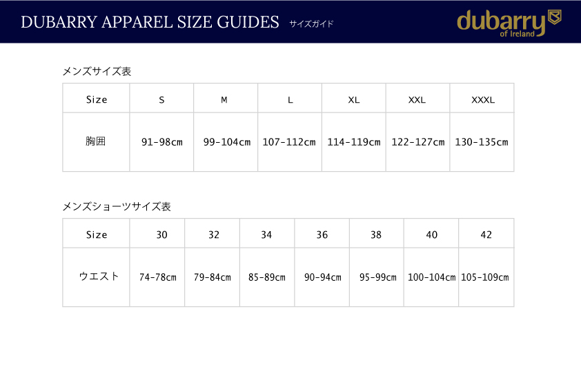 Dubarry Clothing Size Guide - dubarry-japan.com